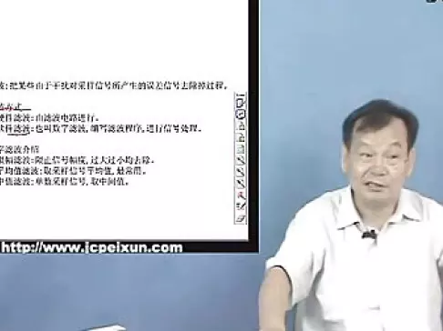 三菱FX模拟量模块与PID应用基础第二讲(一)(流畅)