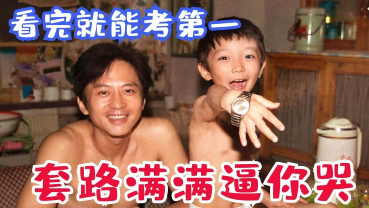 为了拍好邓超这部电影,剧组全国辗转多地才确定拍戏地点!