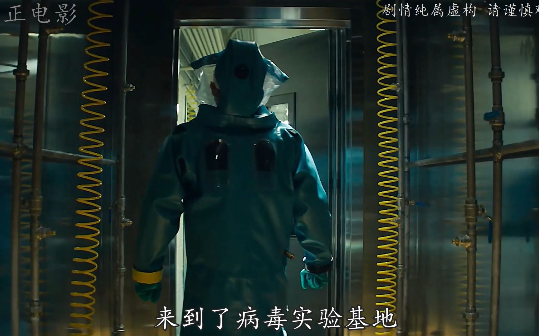 美剧:4级埃博拉病毒究竟有多可怕。