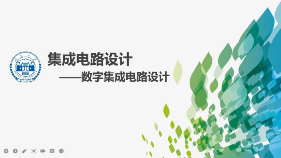 数字集成电路设计(VHDL)--合集