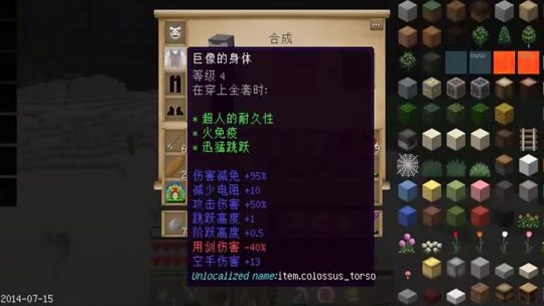 【我的世界林凡】闪电侠模组:最硬♂的男人!