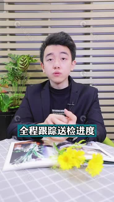 消防检查设备安全评估软件讲解