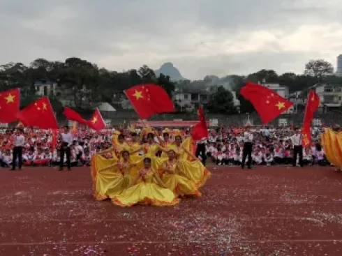 2019-2020年连州中学52届校运会开幕式表演节目《我和我的祖国》