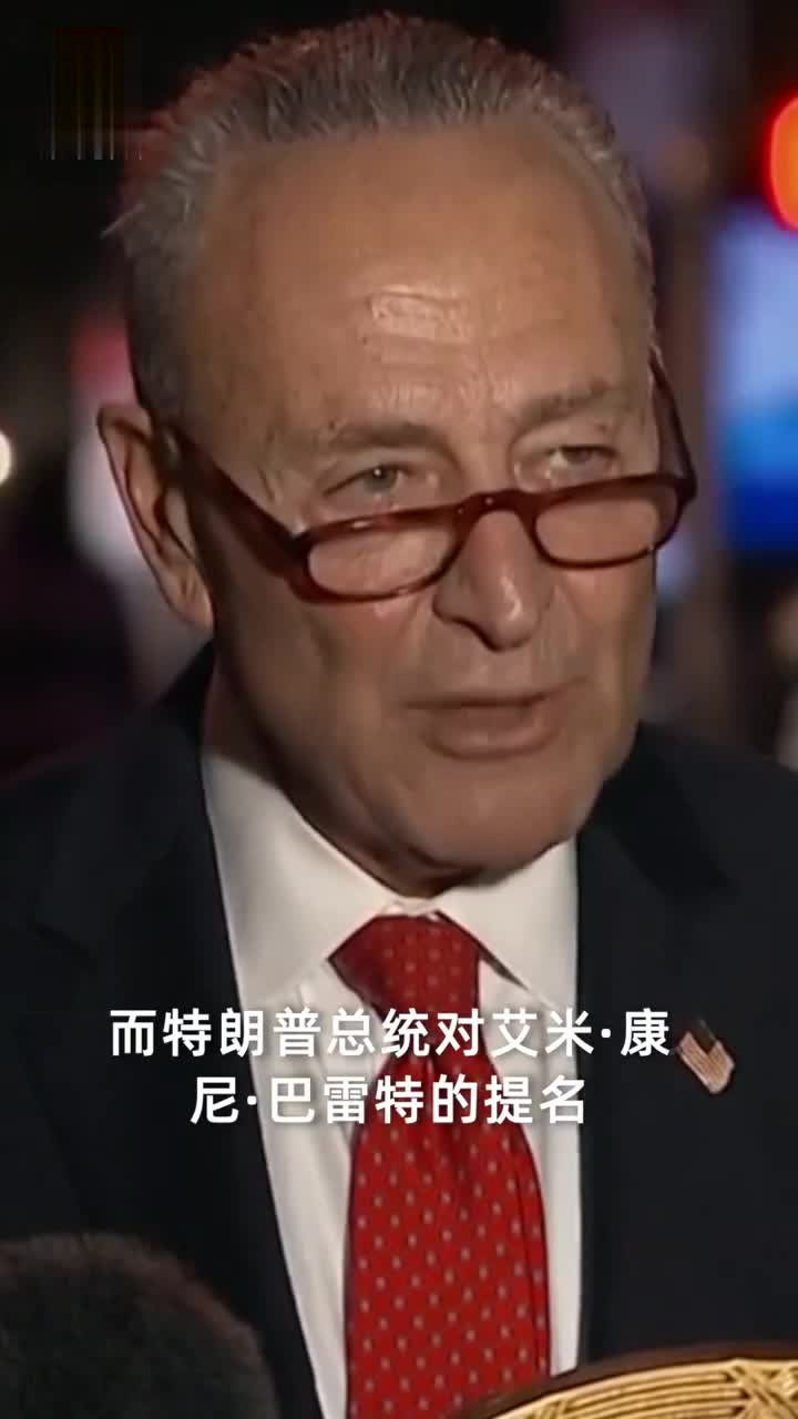 民主党炮轰特朗普大法官提名扯上了已过去时的奥巴马医改