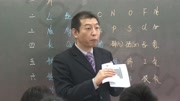 电子式与化学键(1)