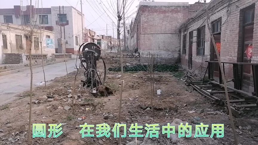 圆形 在我们实际生活中有很多的应用