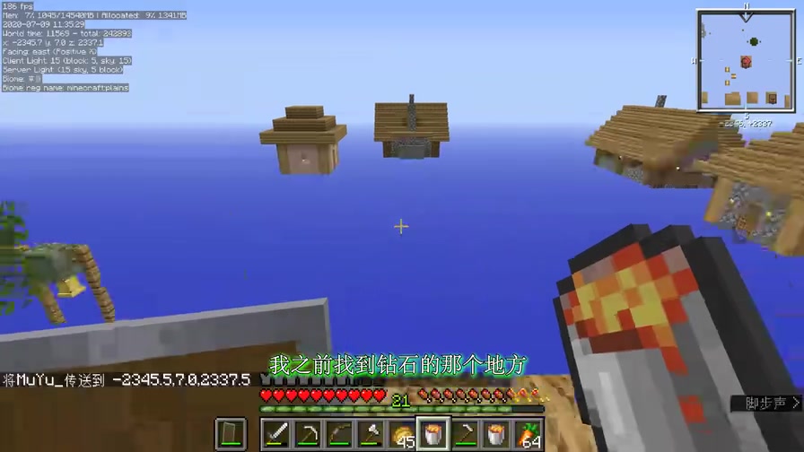 惊呆了!木鱼居然用一桶岩浆,就开启了下界传送门!