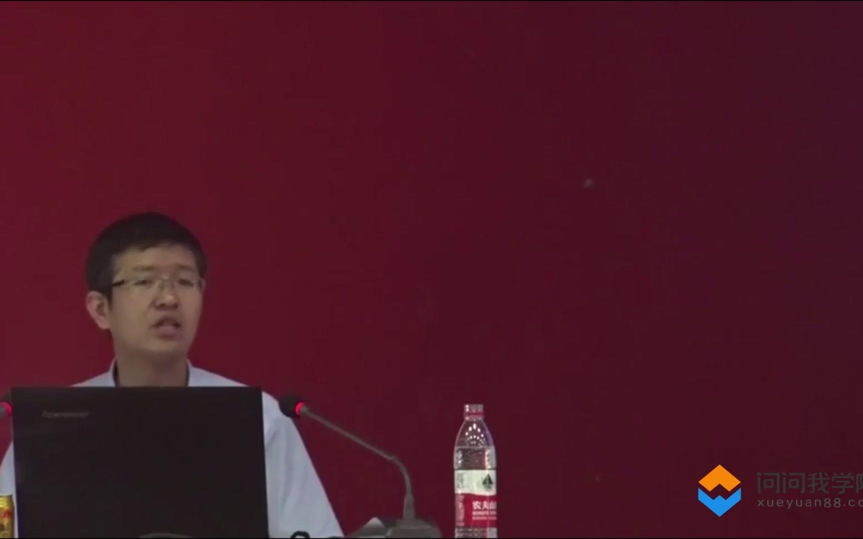 2018一建 一级建造师《建设工程项目管理》(精讲班) 第三讲