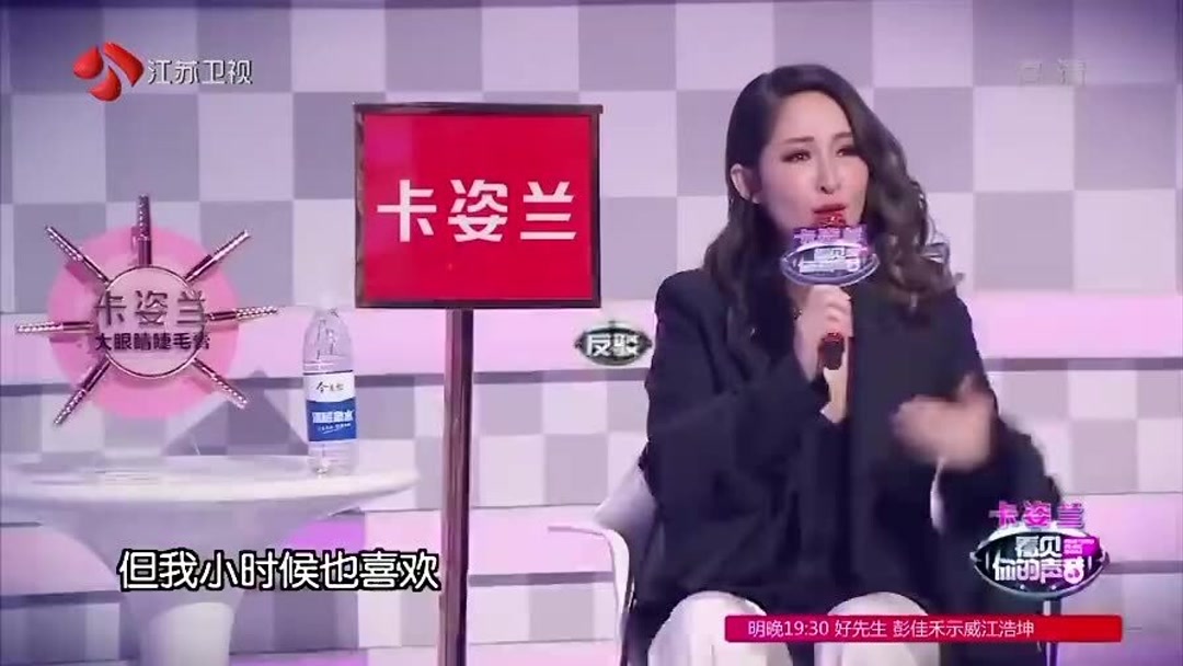 看见你的声音中国版第11期满旗贵族后代身份遭质疑六指琴魔获首肯