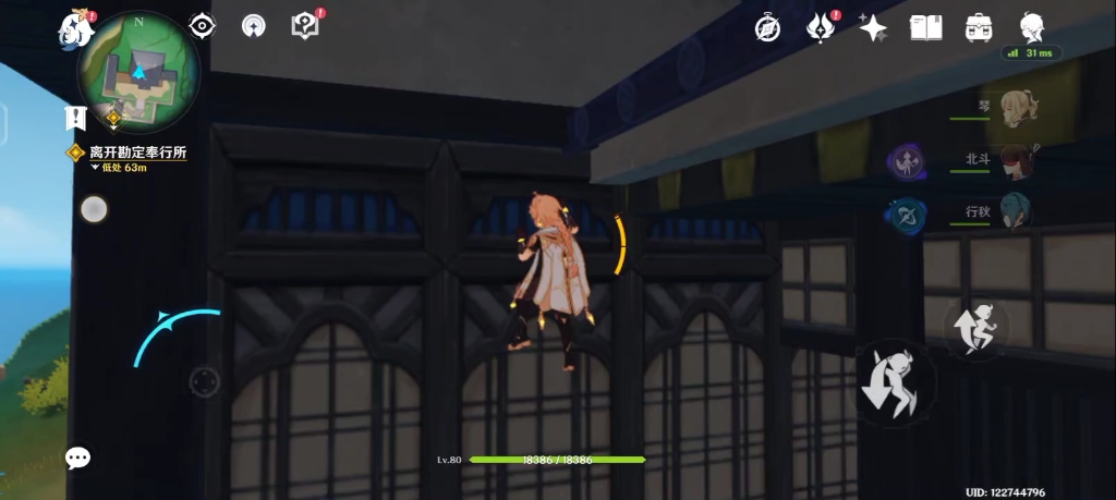 [原神]稻妻主线任务的其中一个雷神瞳获得方法