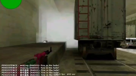 cs1.6火车点射1v5