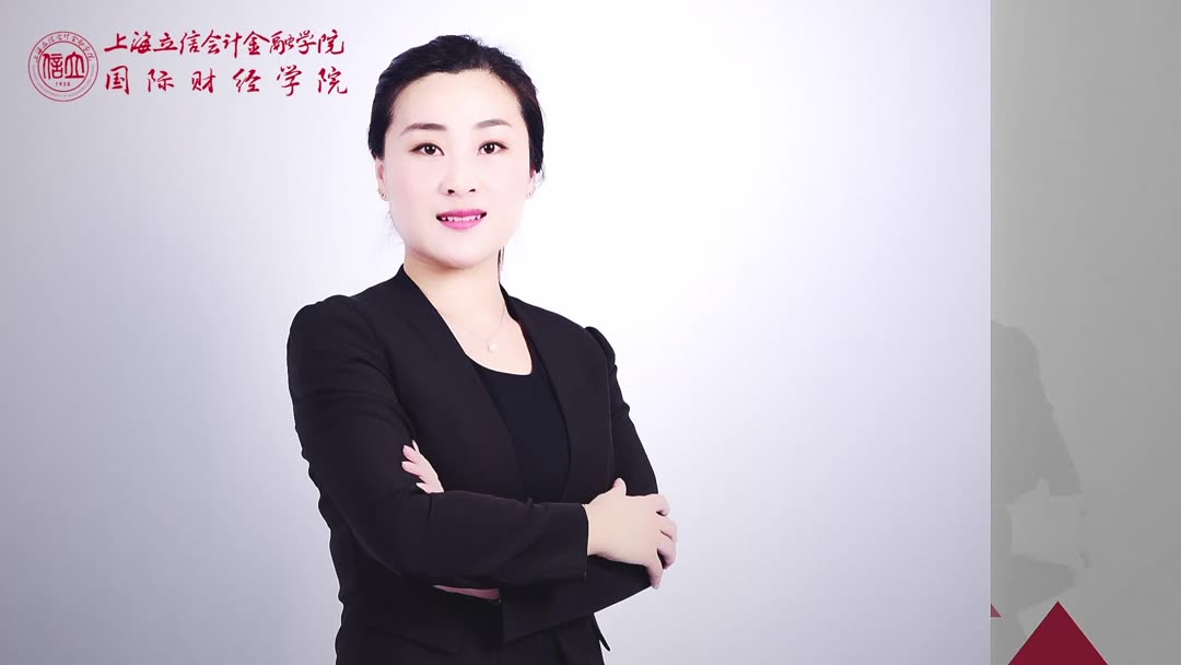 立信国际财经——生涯规划师,学业 职业齐头并进