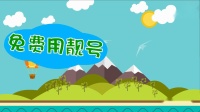 惠州宣传片制作——中国联通
