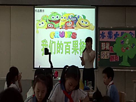 岭南社版小学二年级美术下册第三单元甜美的果实,快乐的人6.水果大...