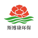 斯博康环保 