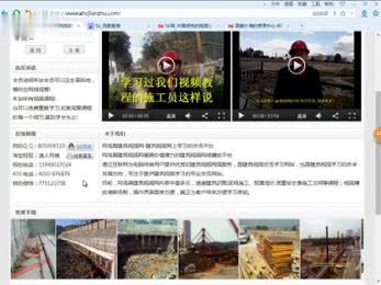 建筑首层层高怎么算