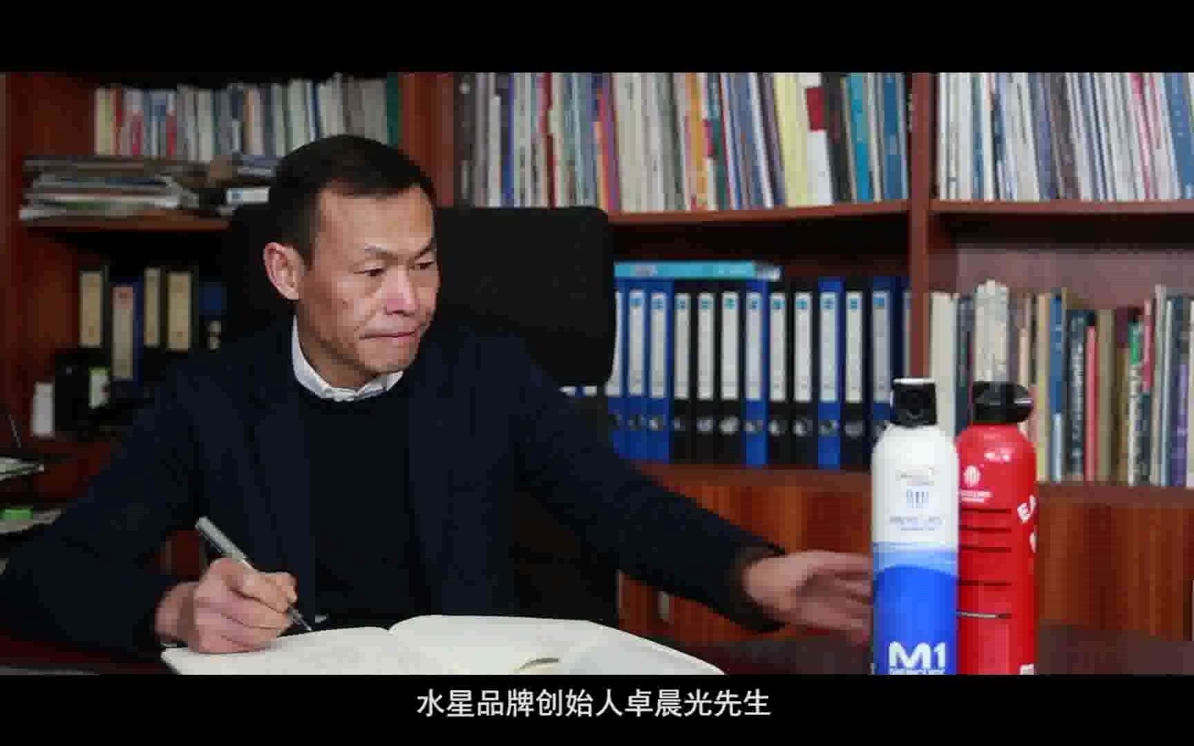 水星环保灭火器-原液宣传片