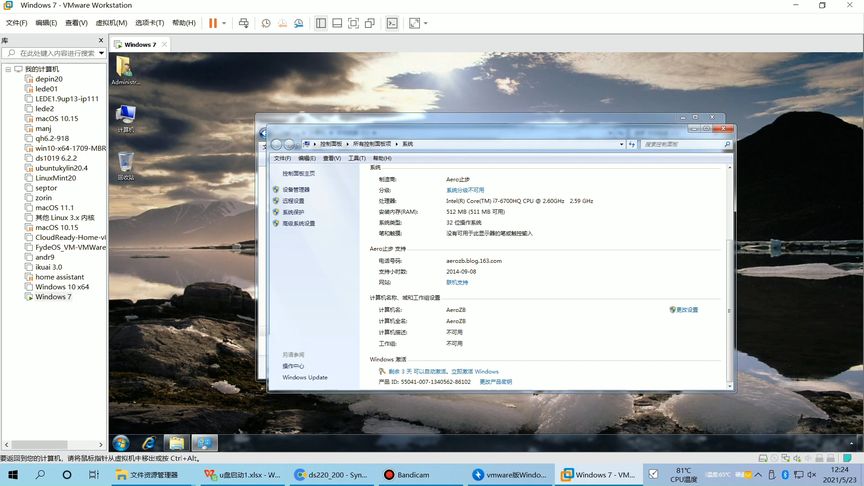 如何用2分钟开启一个新的win7系统