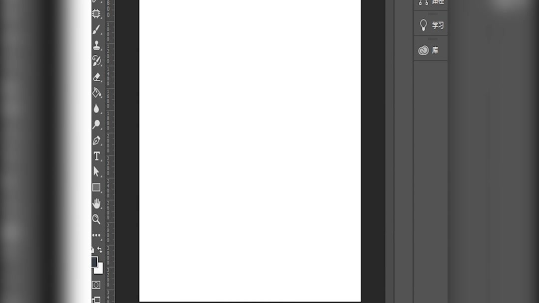 磨金石教育设计学院:ps立体字效果制作教程!