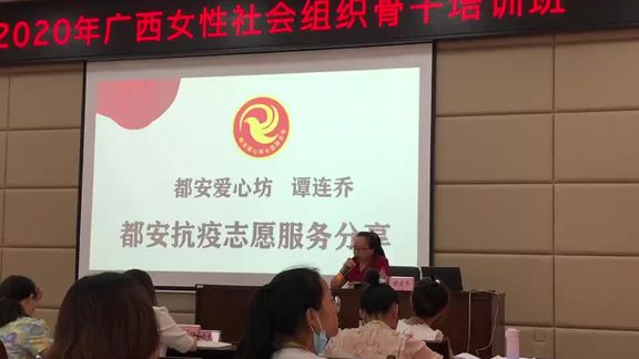 活到老学到老#社会组织#两新组织#培训#分享#抗疫志愿服务…