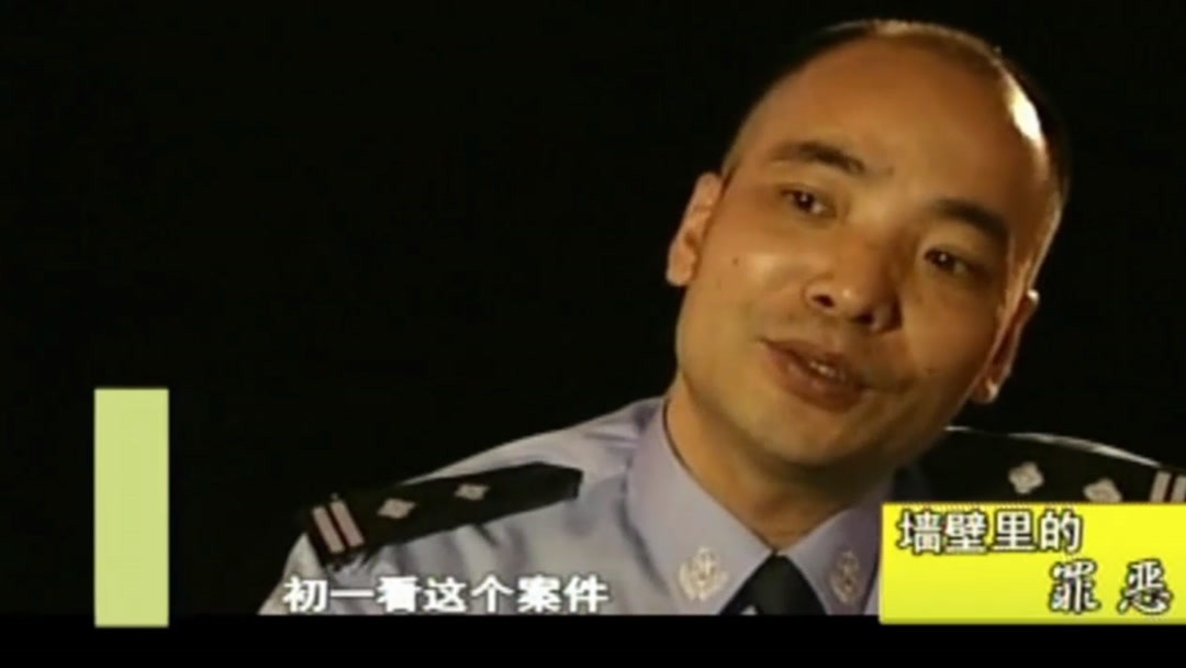 女子离奇遇害,家人认定其男友是凶手,男友却表现得很无辜