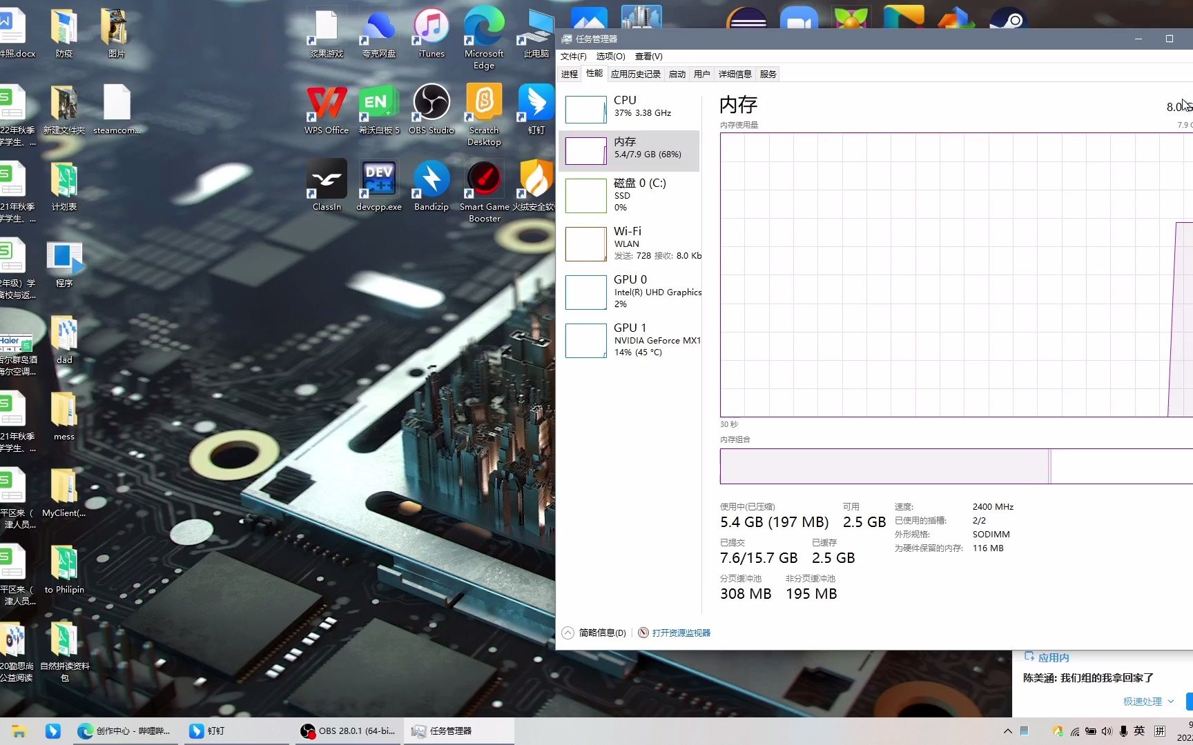如何设置虚拟内存