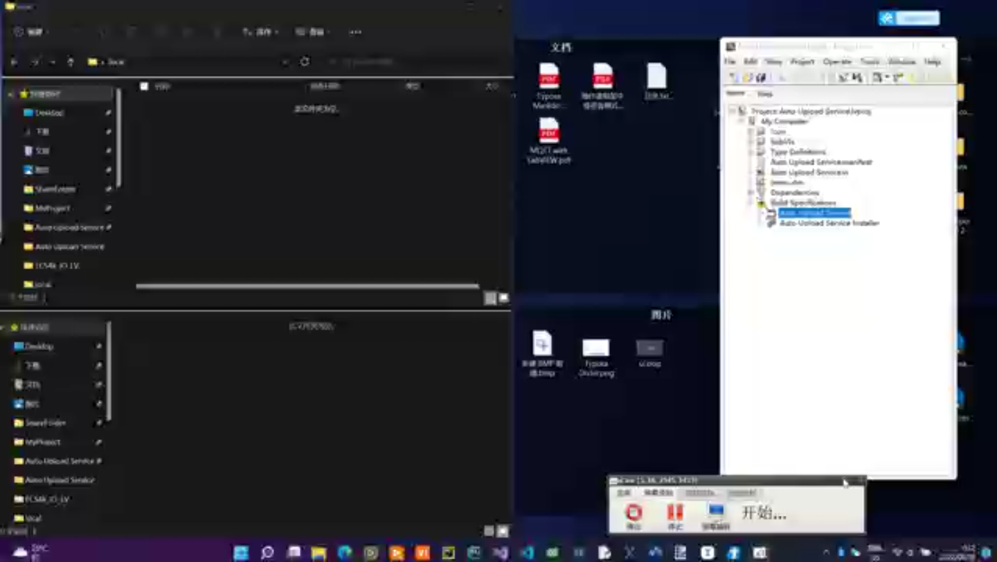 通知图标(NotifyIcon)的实现