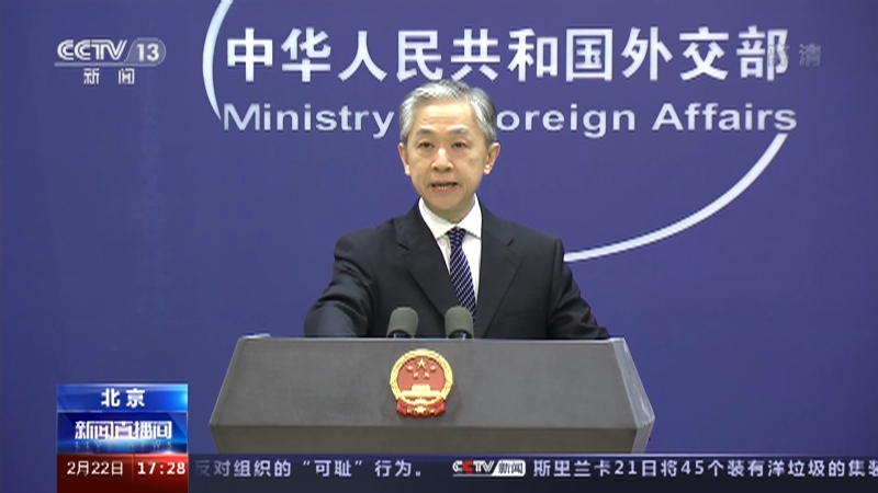 [新闻直播间]中国外交部 提醒在乌克兰中国公民和企业加强安全防范
