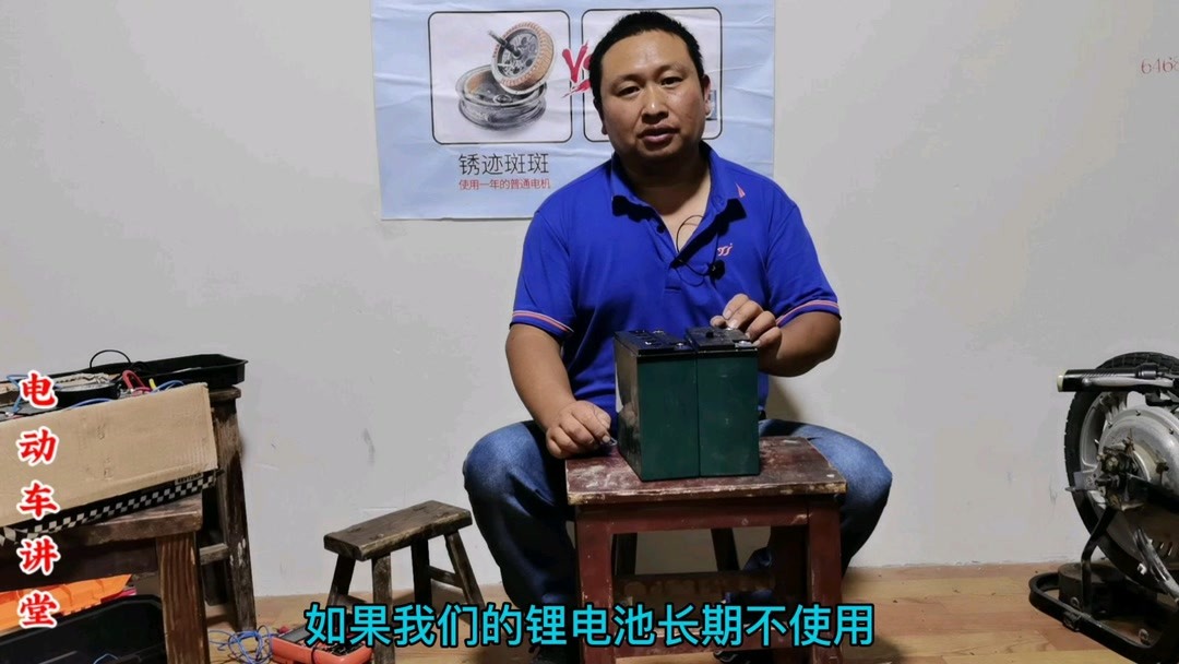 电动车电瓶几个月没用,现在充不上电了,你可以用这三个办法激活!