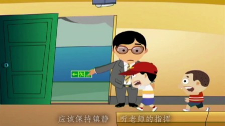 消防:学校消防安全篇