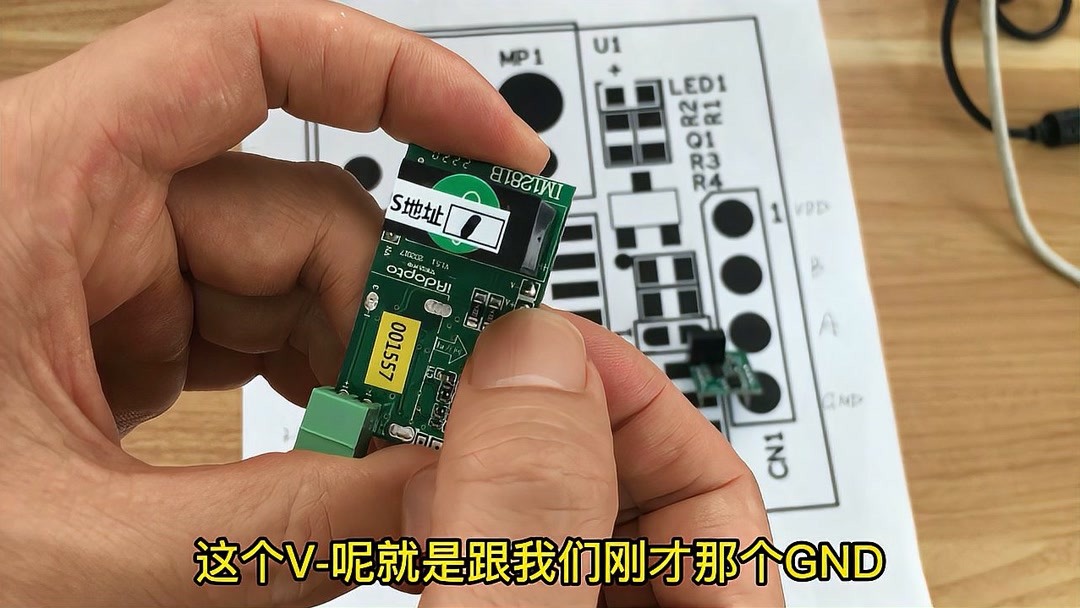 新手遇到UART、TTL、RS485不用怕!跟我学,原理很复杂使用很简单