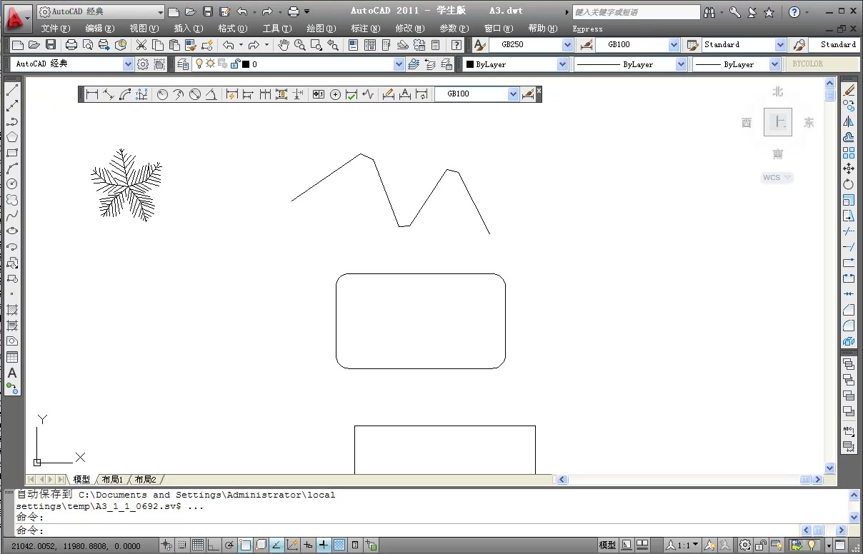 CAD-史上最全CAD教程系列-AutoCAD2011电气设计