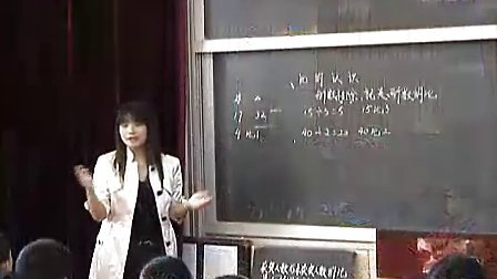 小学六年级数学优质示范课《比的认识》实录与评说_郑敏
