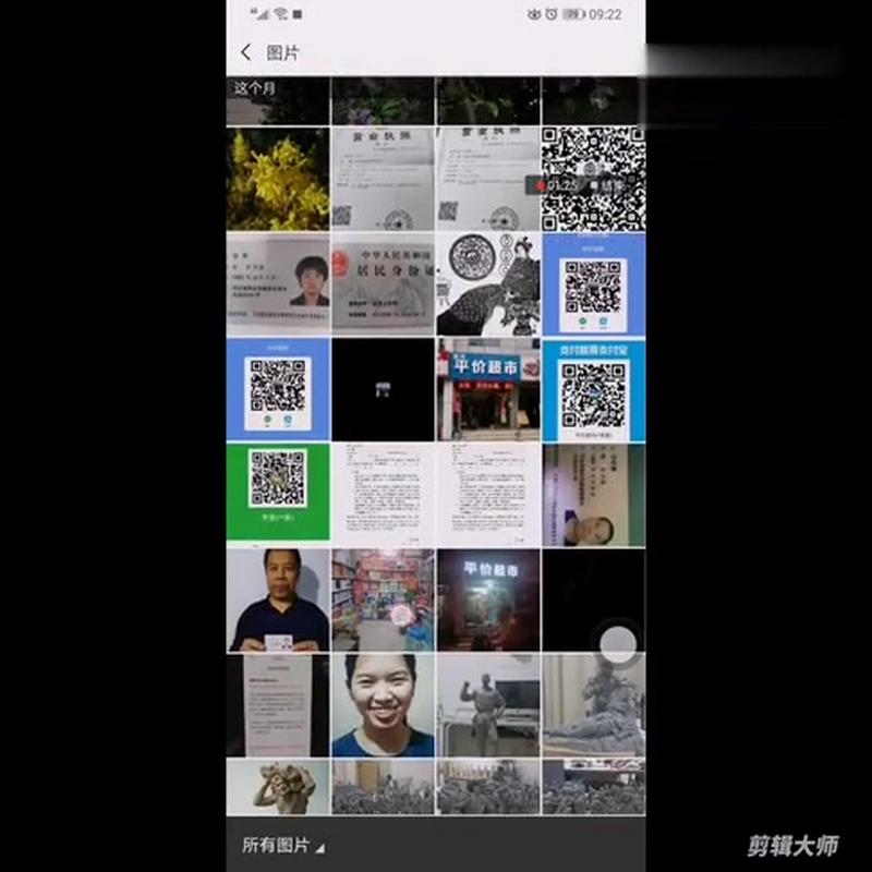 微信和支付宝收款码合并二维码,使用同一个收款码,如何合并二维码...