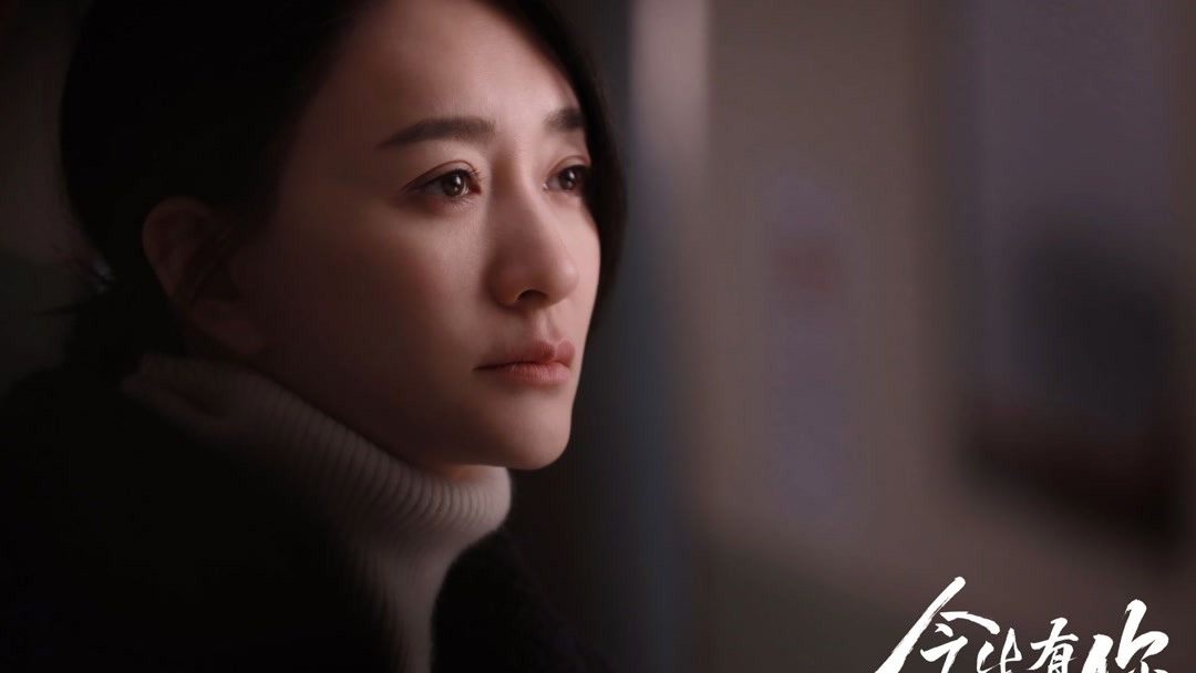 完美伴侣:嘴上说着加班,实则带吴敏逛游乐园,陈珊脸都绿了