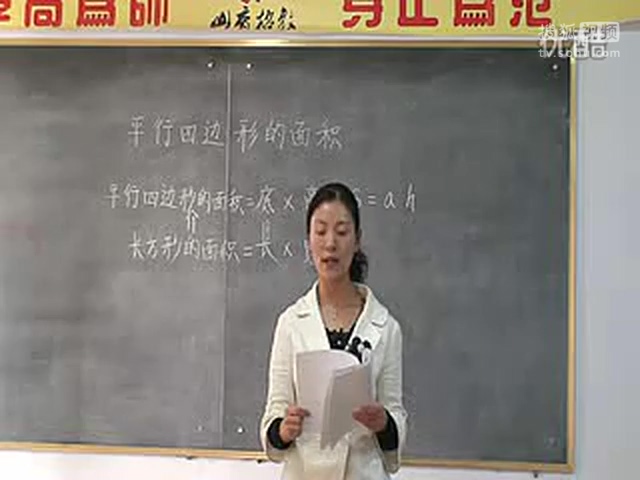 2015年小学数学招教考试招聘教师面试说课视频16 小学数学说课