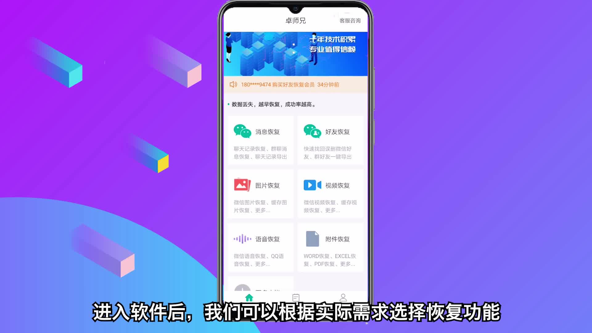 微信误删好友怎么恢复?教你快速恢复!