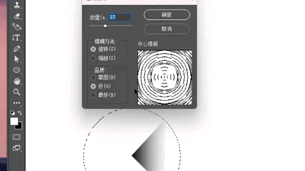 PS教程教你制作PS投影的三个小技巧,不会的抓紧学起来,建议点赞...