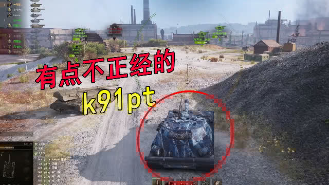坦克世界:12个令牌换了辆K91PT,这辆TD有点不正经