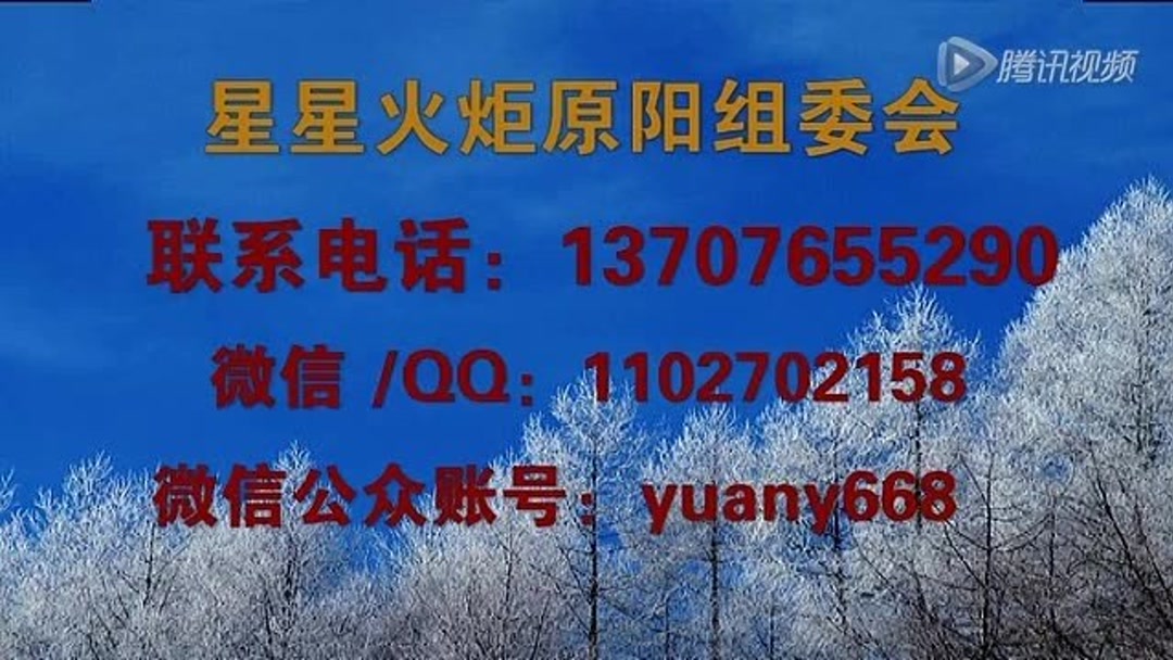 第四场金喇叭少儿口才模拟主持.迎新晚会