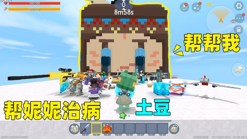 迷你世界:妮妮感冒了,土豆医生给妮妮治病,最后遇到病毒大王