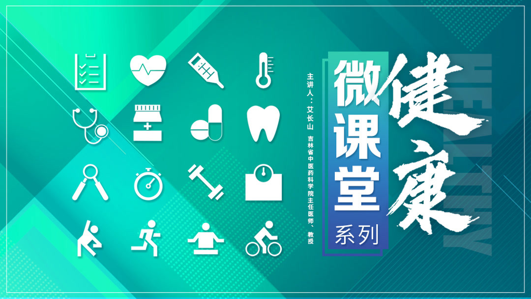 39养生-命门穴