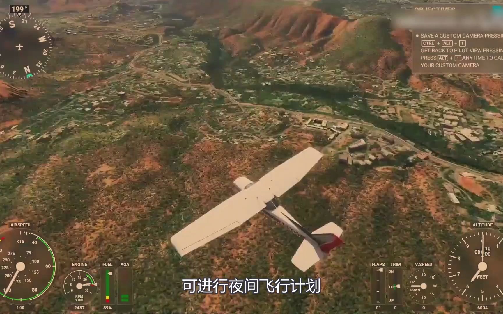 微软飞行模拟试玩 让玩家体验真实的飞行之旅