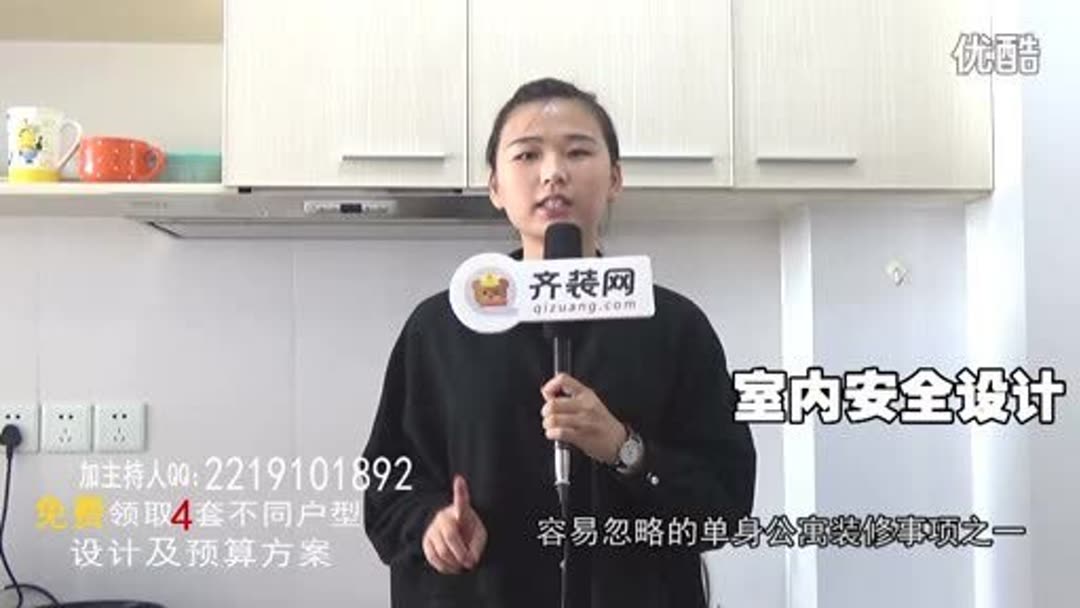 小房间装修设计-齐装网装修讲堂