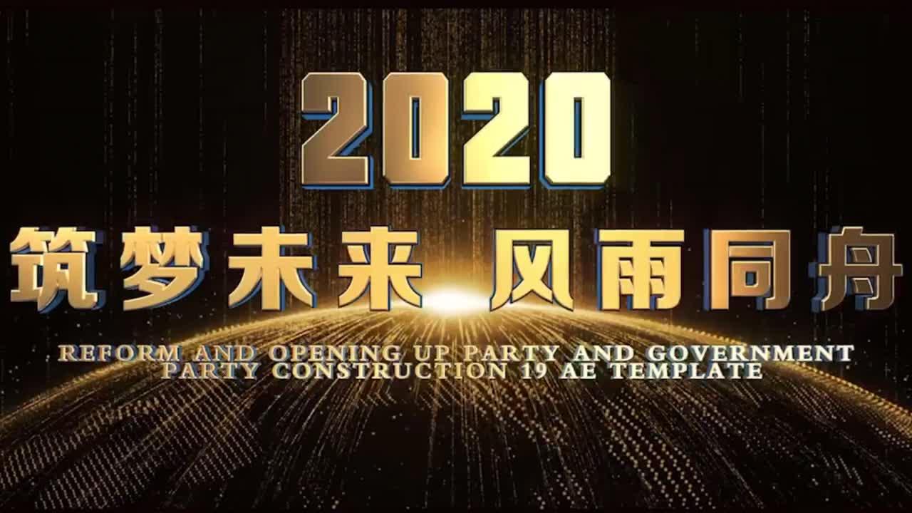 大气黑金年会倒计时开场视频#素材 #视频素材 #汉亚素材 #新年素材 #...