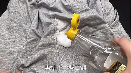 不管衣物上血渍多顽固,不用一滴水,新老血渍轻松洗掉