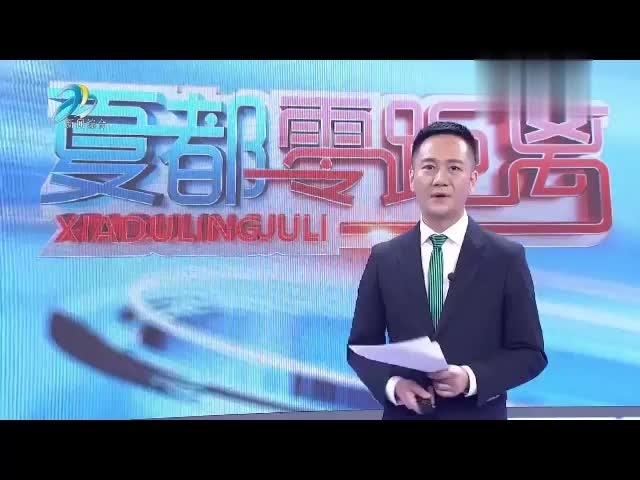 养老服务信息平台上线 打通养老服务“最后一公