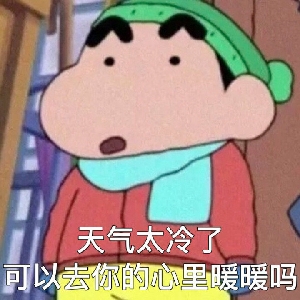 一粒酸葡萄 