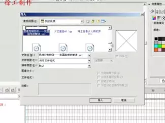 怎样用CORELDRAW组件制作电影动画.avi