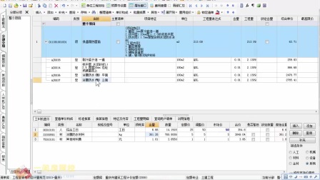钢筋平法培训零基础土建工程造价员预算课程广联达教程视频入门算量...